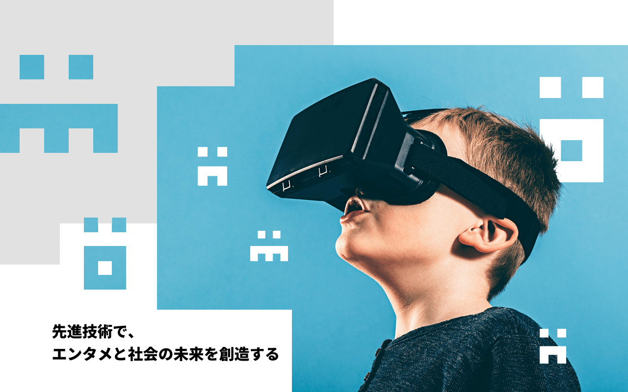 monoAI technology株式会社