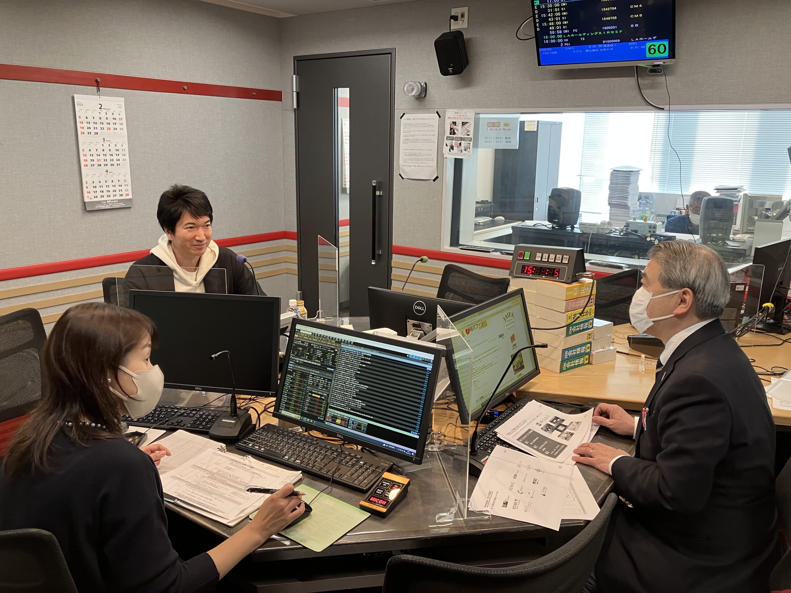 当社代表の本城がラジオNIKKEI番組「ザ・マネー」に出演しました | monoAI technology株式会社